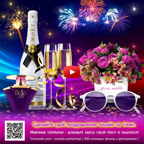 Мерцающие открытки с пожеланиями девушке гиф картинки