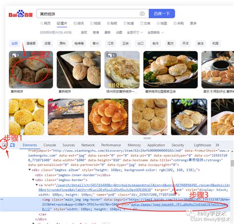 Python实践——爬取百度图片python爬取百度图片 Csdn博客 Python实践——爬取百度图片python爬取百度图片 Csdn博客