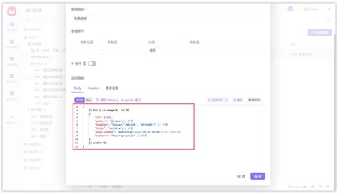 最佳 测试工具支持getpostdeleteput 接口