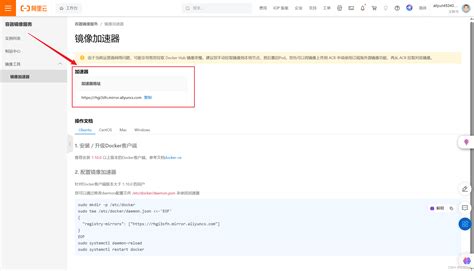 docker简单介绍、特点、与虚拟机技术的区别、核心概念及在centos 7 中安装卸载docker 欧拉与centos的区别 docker