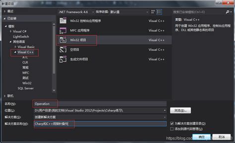 三种c 转c 的方法 带指针转换、demo源码 csdn博客