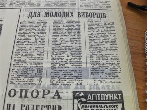Повсякденне життя міської молоді 1970 1980 х рр на прикладі Центральної