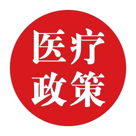 国家卫健委发布ai应用指引，上海力争成为医学ai高地 人工智能 医疗 场景