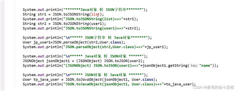 Jackson使用 Csdn博客 Jackson使用 Csdn博客