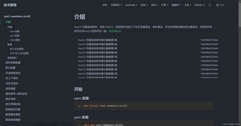 Vue常用的组件库大全【前端工程师必备】【实时更新】【移动端、pc端（web端）、数据可视化组件库（数据大屏） 、动画组件库、文本编辑器，富