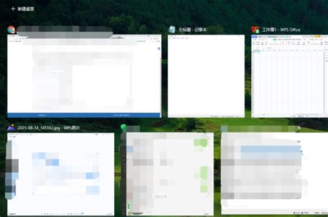 Win10怎么使用分屏功能 360新知