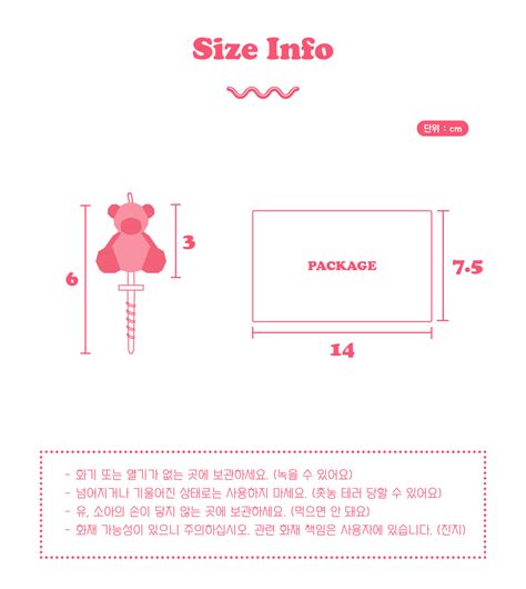 캐릭터 파티캔들 픽셀 곰돌이