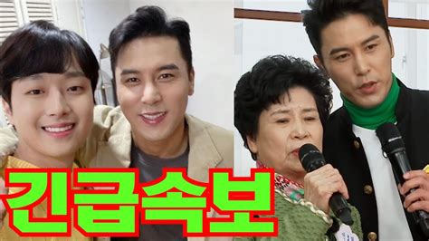 이찬원 장민호 콘서트에 깜짝 등장 무대에서 Vip석에 있는 어머니를 발견한 장민호 눈물 흘리며 어머니와 뜨거운 포옹 이찬원과 장민호 가족의 따뜻한 식사 현장