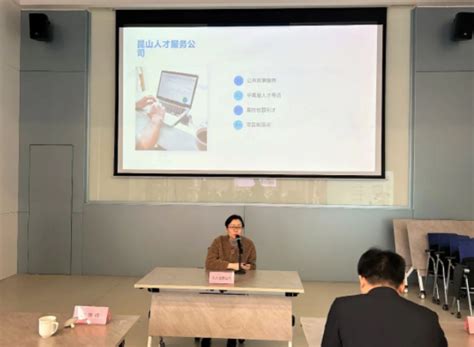 【周市镇举办人才政策宣讲会专场活动】 昆如意企业服务枢纽平台