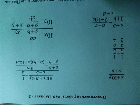 Записать выражения на языке паскаль Школьные Знания Com