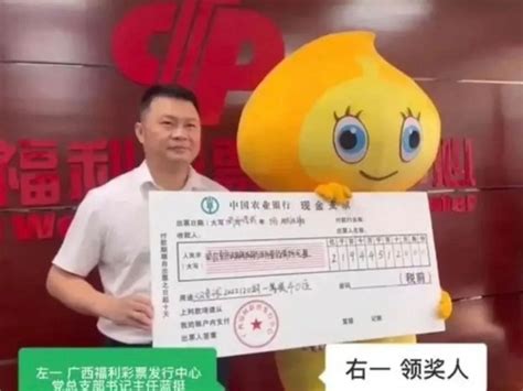 ឈ្នះរង្វាន់ប្រាក់ជិត៣០លានដុល្លារ បុរស លា ក់ មុខ ពាក់ឈុតតុក្កតា កុំឲ្យប្រពន្ធកូនដឹង Khmerload