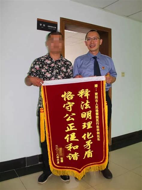 今天案件当事人给承办检察官送来了锦旗