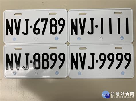 彰化監理站首辦網路車牌標售 重機、租賃小客貨車及自用大貨車皆有 Beanfun