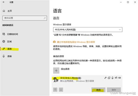 windows自带输入法中文符号或全角半角切换 如何切换中文符号 csdn博客