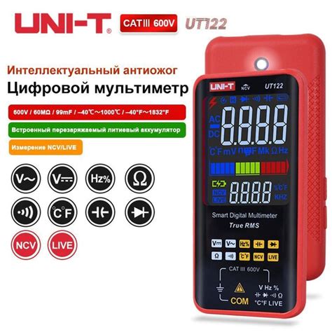Uni T Ut122 Умный цифровой мультиметр True Rms Автоматический диапазон Ac Dc 600v Напряжение