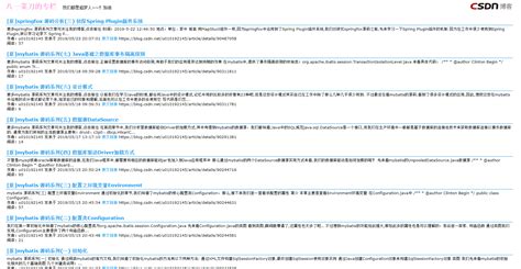 Kettle实战100篇 第1篇 介绍与安装 — 八一菜刀
