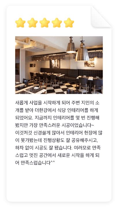 더한강 인테리어 디자인그룹