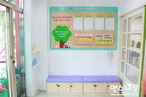 청평새나래어린이집게시판대형게시판환경게시판현관입구게시판유치원환경판원목게시판대기질안내판교실반이동판자석보다게시판원훈게시판앤스나무예쁜게시판 네이버 블로그