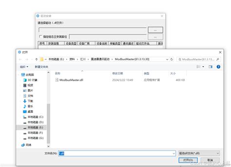 汇川plc与组态王通讯配置组态王与汇川plc通讯 Csdn博客
