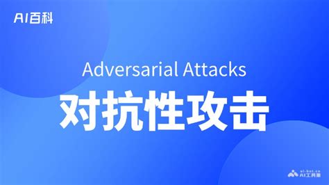 什么是弱监督学习（weakly supervised learning） ai百科知识 ai工具集