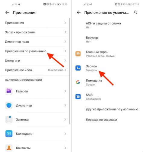 Как заблокировать спам звонки на Android
