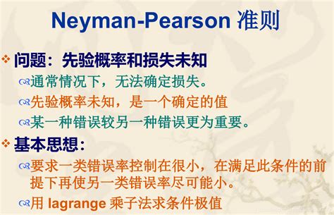 人工智能学习笔记2：贝叶斯决策理论part1（bayes基本准则、决策面、分类器）决策的最小单元是什么 Csdn博客