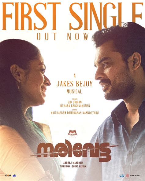 Rini Udayakumar Rini K Rajan • Instagram Photos And Videos