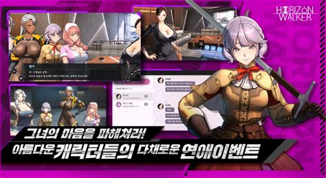 前 라스트 오리진 개발진 신작 호라이즌 워커 사전예약 개시