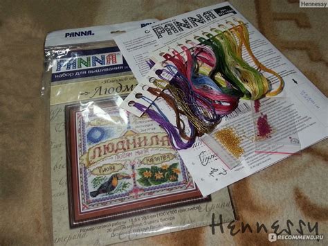 Схему Крестом Именные Обереги Statyaforest