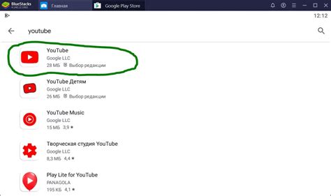 Скачать Youtube на ПК Windows 7 8 10 бесплатно