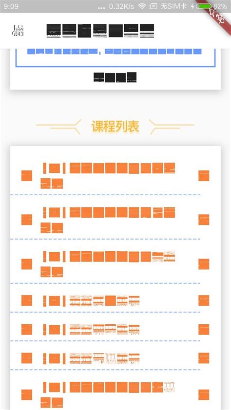 Flutter Application Blurred Screen And Garbled Page Problem · Issue