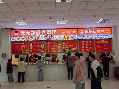 成都工业学院东肆餐厅盛大开业 新闻中心 成都天天净餐饮管理有限公司