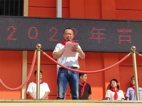 丽水青田：温溪实验学校举行2022年青田县“流动少年宫”活动启动仪式 小学科学教学网