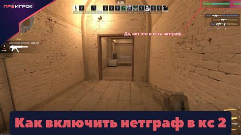 Коды прицелов КС 2 ТОП лучших в 2024 году