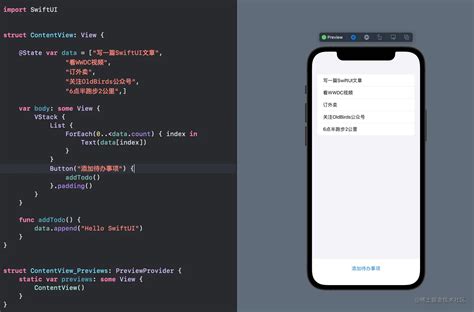 Swiftui 基础篇之 Foreachforeach 在待办清单案例中，我们有用到foreach这个视图。foreac 掘金