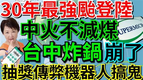 103124【謝葉蓉｜7 葉蓉早報新聞】live Youtube