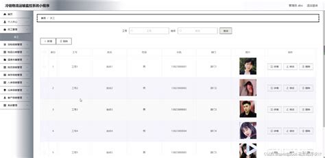Springbootjavaphpnodepython冷链物流运输监控系统小程序【计算机毕设】物流系统源码 Php Csdn博客