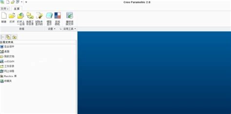 proe打不开文件显示无法检索怎么办 360新知