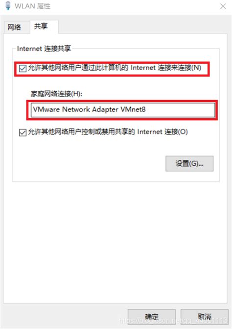 虚拟机内kali走主机代理kali Socks5代理 Csdn博客