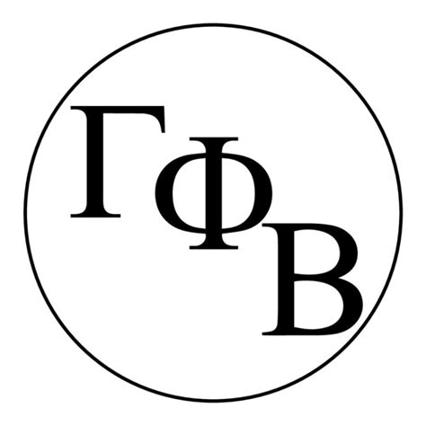 Sorority Greek Gamma Phi Beta Topperz