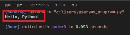 VSCodeでPythonを始めよう環境構築から日本語化までご紹介PROG LIFE