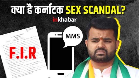 Prajwal Revanna Sex Scandal पेन ड्राइव में 976 Videos क्या है पूरा सच Inkhabar Youtube