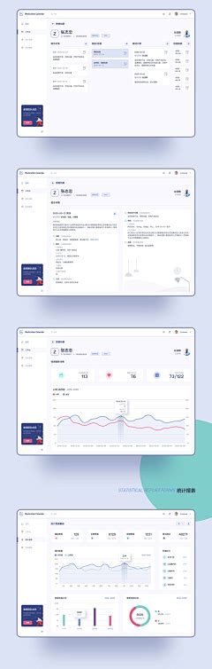 Web端 管理后台 系统 花瓣网 陪你做生活的设计师 Interface Design Management System Ux Ui