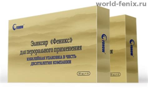 Эликсир Феникс Fohow Фохоу (юбилейный) на основе кордицепса и линчжи