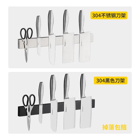 厨房磁吸磁铁刀架壁挂式置物架多功能收纳架免打孔菜刀架放刀架 虎窝淘