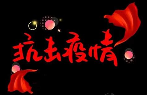 把握后疫情时代，“三步”开展新生活 知乎