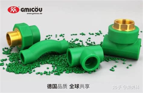 德国集美科pp R管路系统 知乎