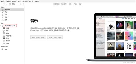 Chrome真机调试ios谷歌调试苹果 Csdn博客
