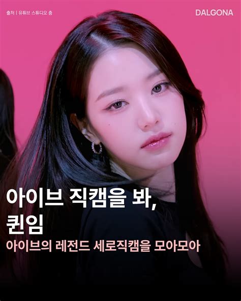 당신을 위한 최고의 엔터테인먼트 채널 달고나 뭐 이게 다 한 사람이라고😲 미감도 찢고 내 마음도 찢은 감다살 디자이너 미나정의 Kpop 아이돌 무대의상 모음