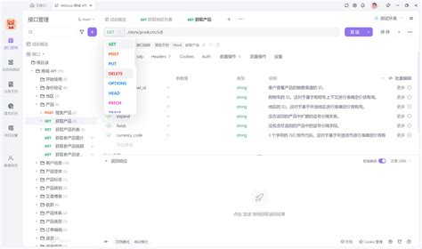 Api 接口使用指南：如何正确使用api 接口